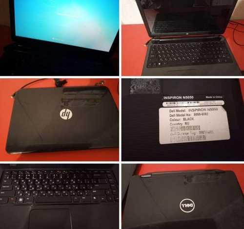 Ноутбук hp, dell