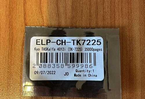Чип ELP-CH-TK7225 черный 35K