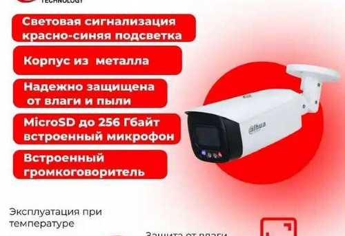 Камера видеонаблюдения IP уличная 2Мп Dahua