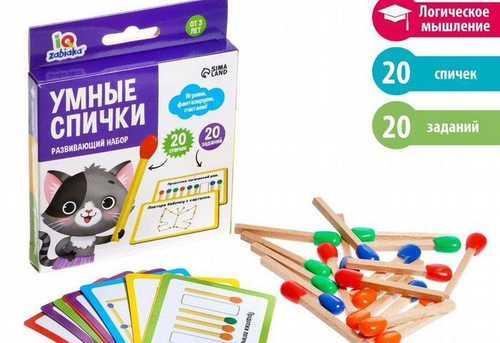 Развивающий набор "Умные спички"