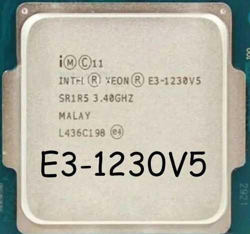 Intel xeon e3 1230 v5 1151 socet