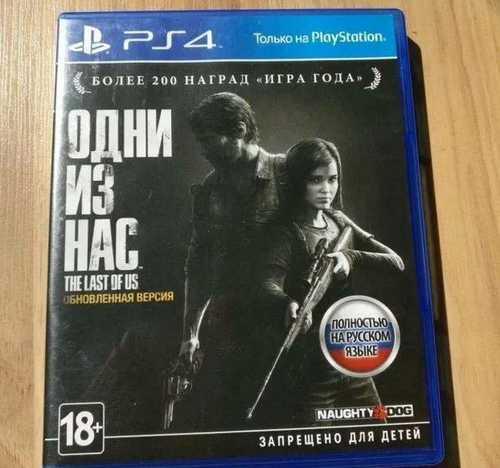 Игры на PS4 и PS5