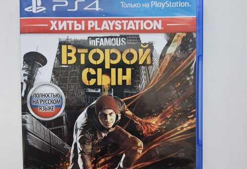 Infamous second son на ps4