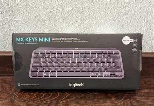 Logitech MX Keys mini, рст, Bluetooth клавиатура