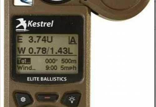 Метеостанция Kestrel Elite 5700 Applied Ballistic