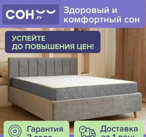Матрас Sleeptek Perfect Cocos (160х190)