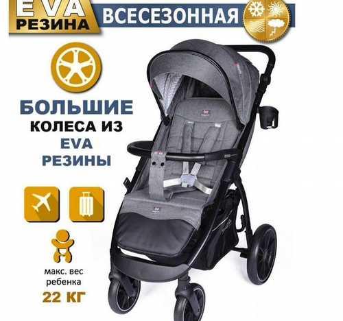 Прогулочная коляска BabyCare Venga