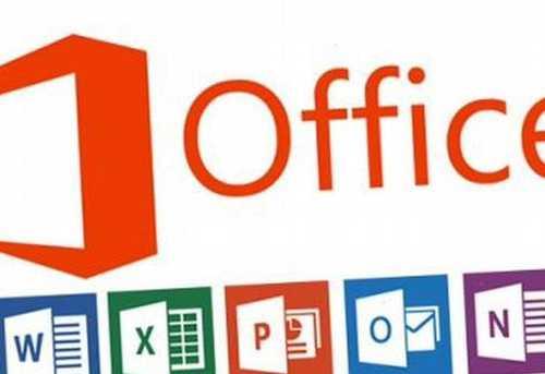 Подписка годовая Microsoft office 365