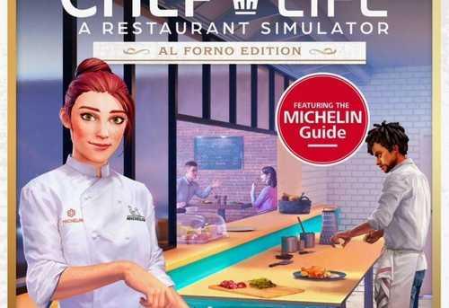 Chef Life - Al Forno Edition на Ps4 Ps5