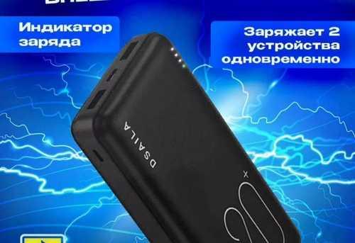 Повербанк 20000mah Power bank