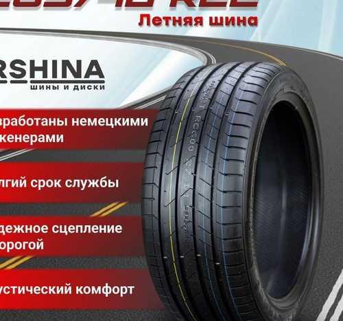 Frztrac Sport RC600 285/40 R22 и 325/35 R22 110W