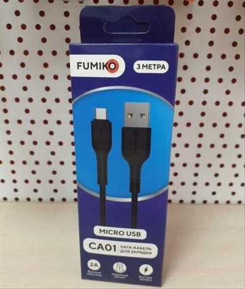 Кабель microusb fumiko CA01 черный 3м