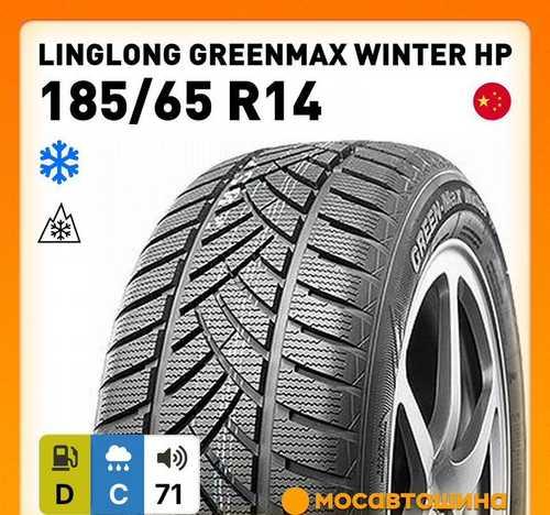 LingLong Green-Max Winter HP 185/65 R14 86T