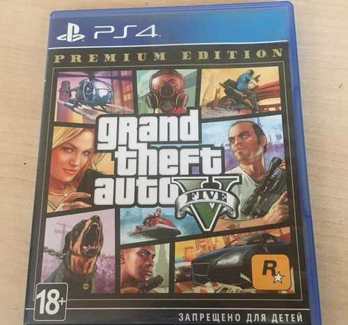 Gta5 ps4