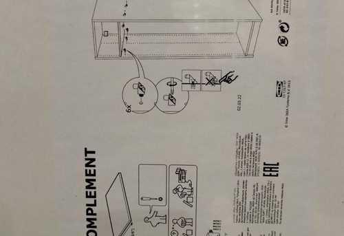 Полка komplement IKEA