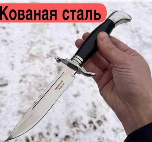 Нож охотничий финка нквд