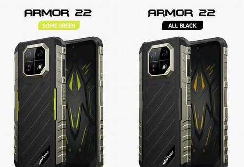 Ulefone Armor 22, 8/256 ГБ