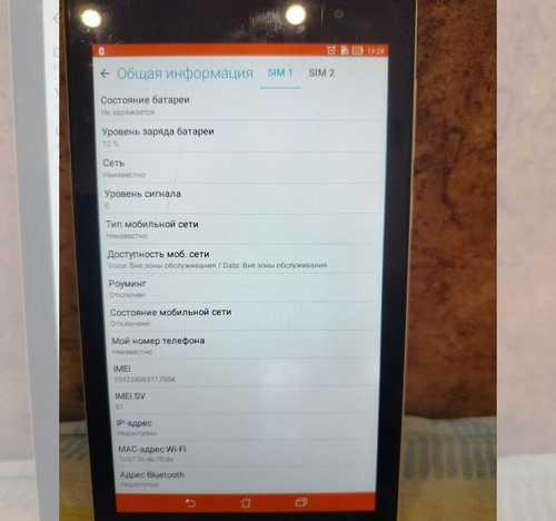 Планшет asus ZenPad C 7.0