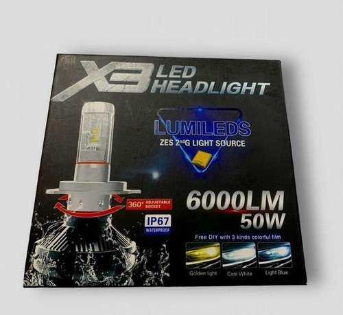 Лампочки светодиодные X3 LED Headlight H11