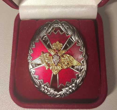Знак отличия офицеров главного управления гу гш