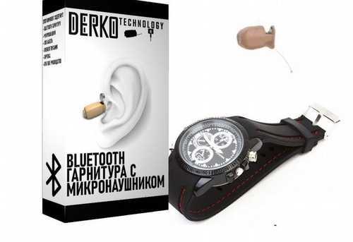 Bluetooth «Часы» c микронаушником 6 мм