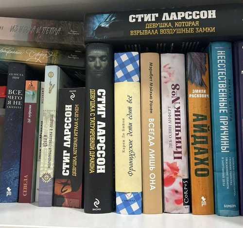 Книги на обмен