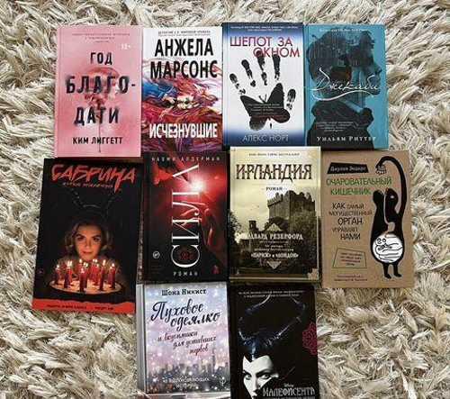 Книги young adult Казань