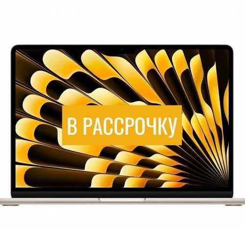 Macbook air 15 m3 8 256gb рассрочка