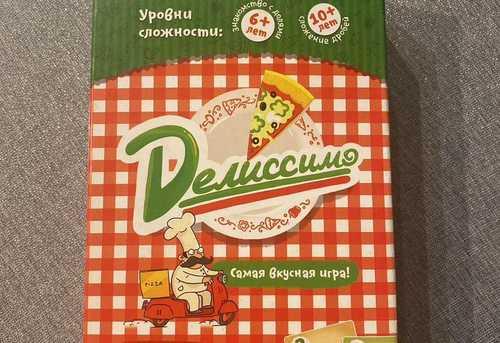 Игра Делиссимо "Доли и дроби"