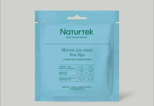 Naturtek Маска для лица тканевая