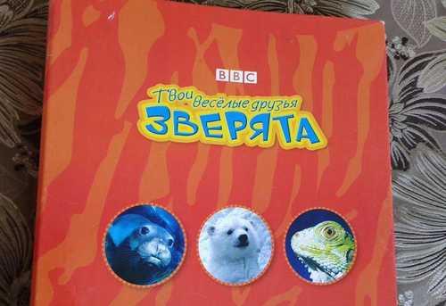 Набор журналов и дисков "Твои весёлые зверята"