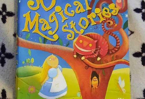 Книга "50 магических историй"