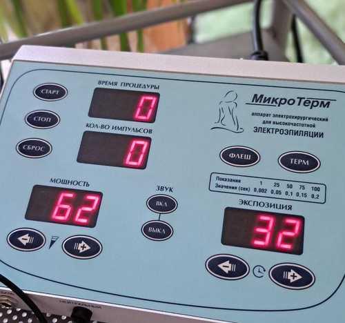 Электроэпилятор микротерм