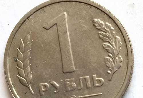 Монеты СССР и России 1961-1993