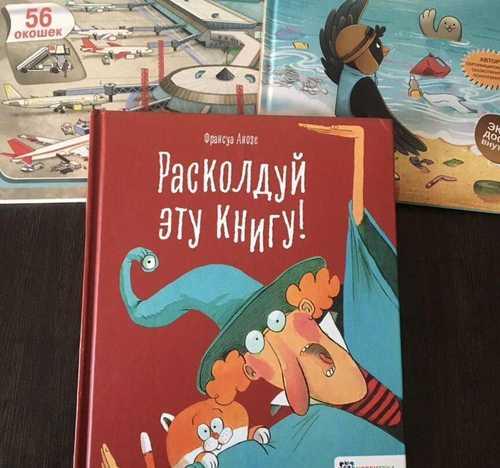 Детские книги пакетом