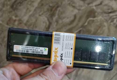 Оперативная память Hynix ddr4 16gb