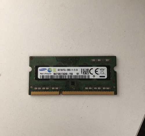 Samsung DDR3 4GB SO-Dimm