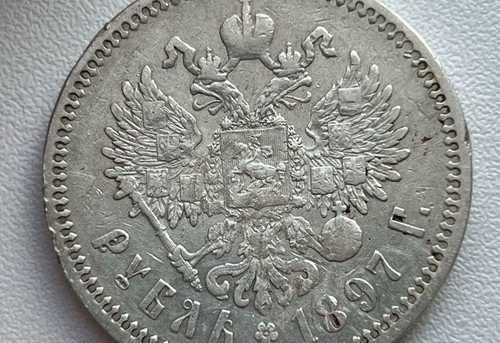 1 рубль 1897 А Г Царская Россия