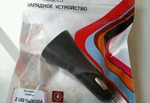 Азу "LP" с USB выходами 2.1Aм /2.4 Ам /3.0 Ам