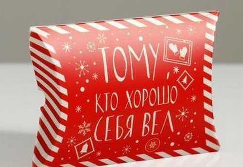 Коробка сборная "новогодний подарок"