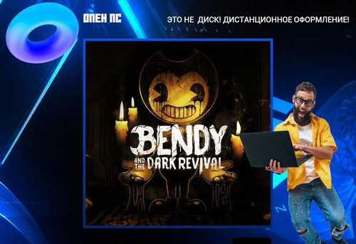 Bendy and the Dark Revival PS5 и PS4