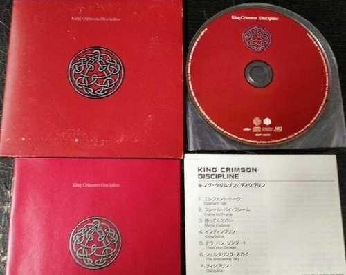 King Crimson Discipline cd Japan 2009