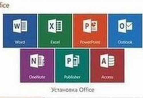 Ключ активации Microsoft Office Pro Plus