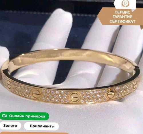 Cartier браслет Love 2,0ct