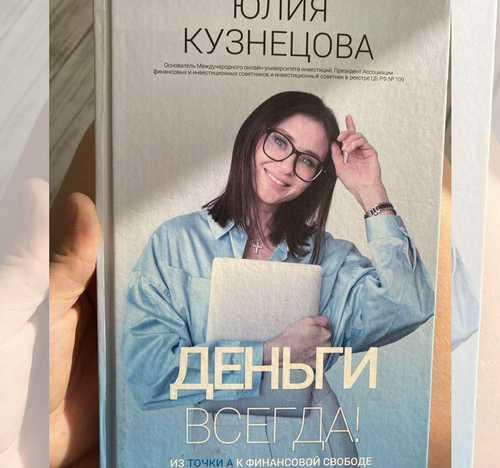 Книга