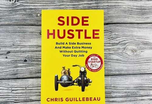 Side Hustle, Chris Gullibeau