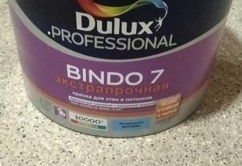 Краска dulux BINDO 7 - 9 литров