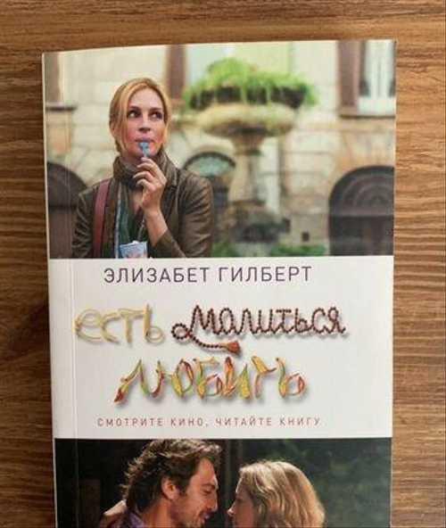 Продаю книги