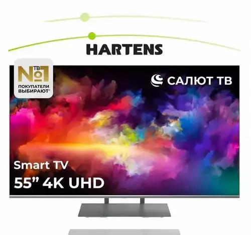 Новый телевизор Hartens 55" 4К SmartTV Wi-Fi Упр.г