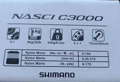 Shimano 21 Nasci C3000